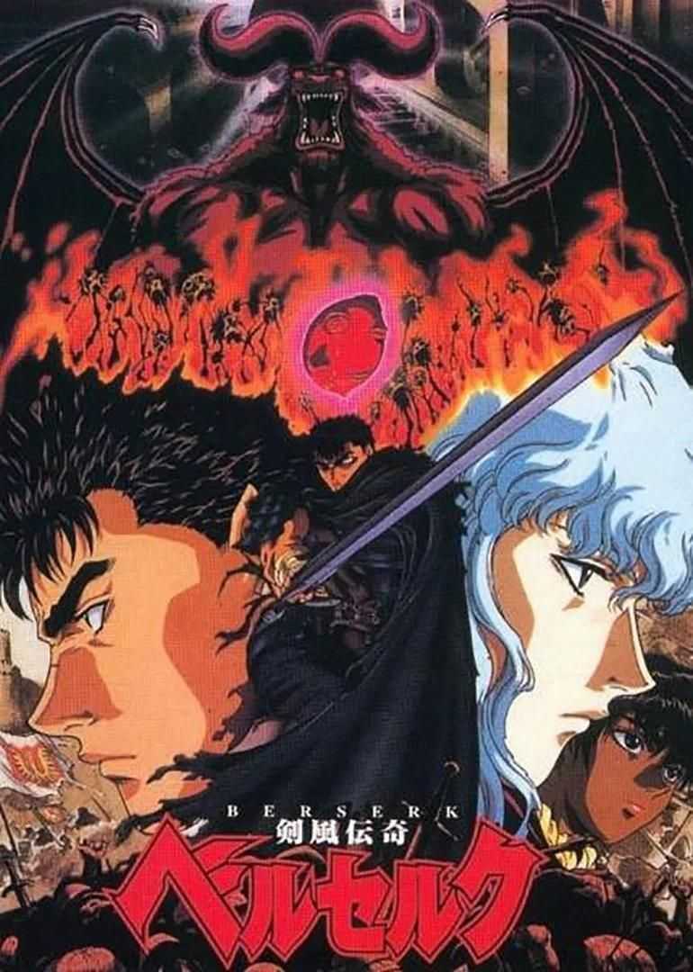 From Attack on Titan to Berserk, the 10 Best Dark Fantasy Anime Ever ...