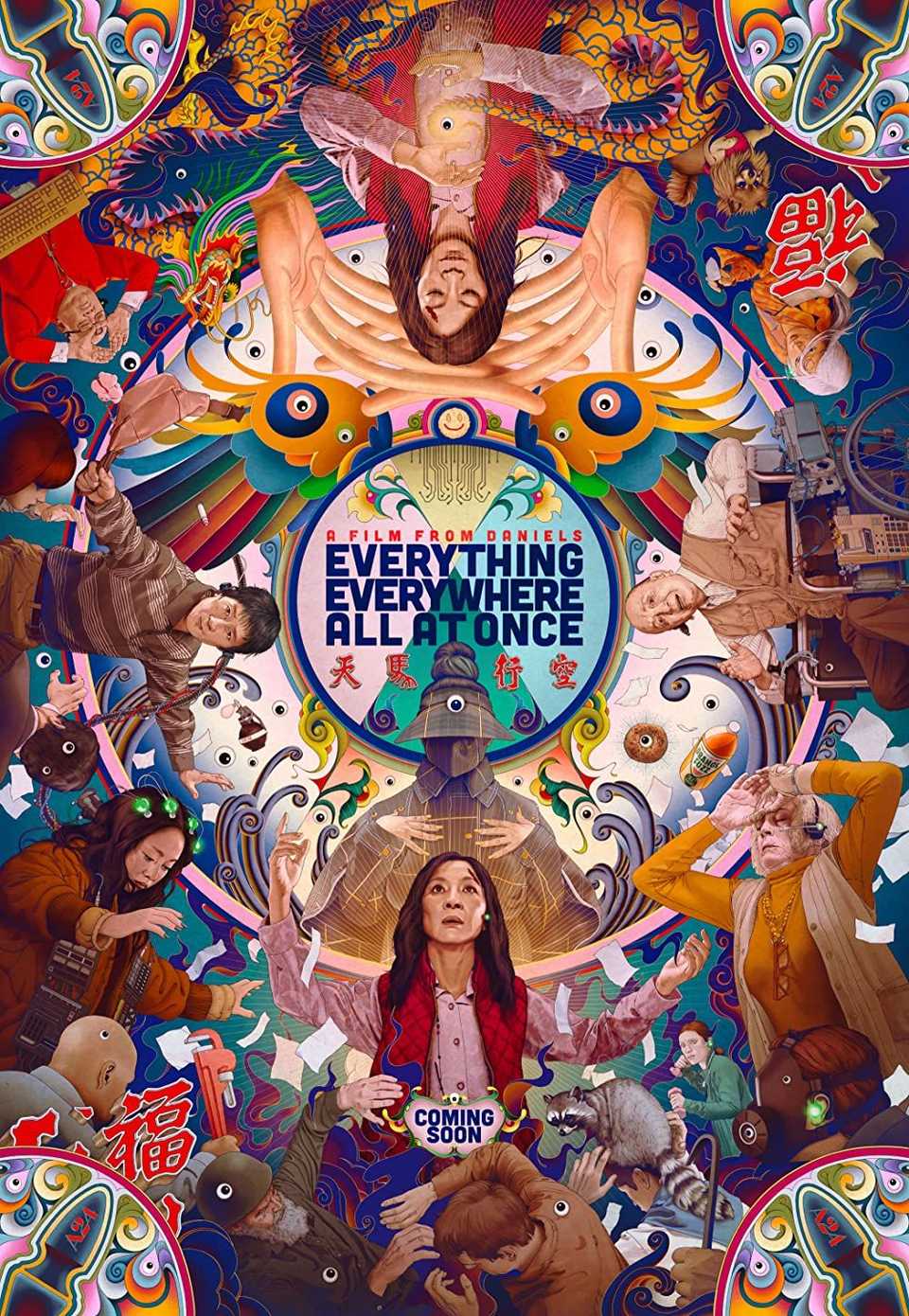 10 Mind-Bending Movies You Need to Mentally Prepare For