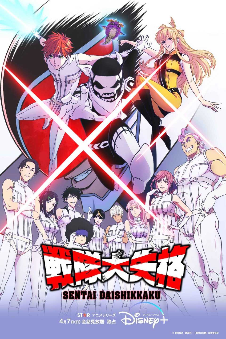 Power Rangers Fans Ignored an Anime Made Just For Them – But No More