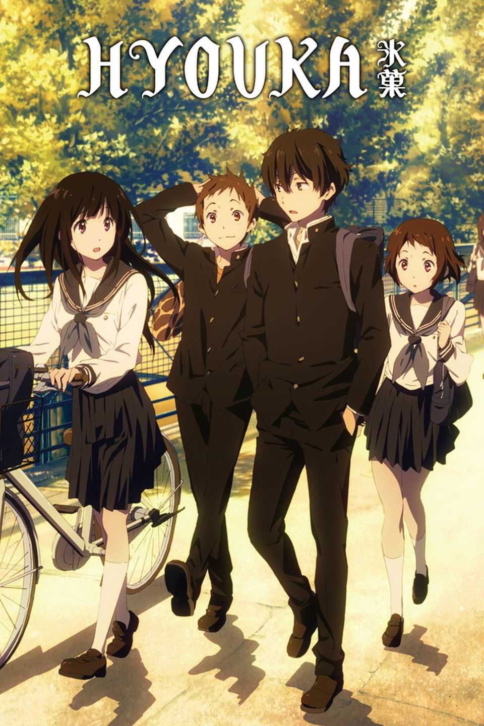15 Best Anime Groups of Four, Ranked