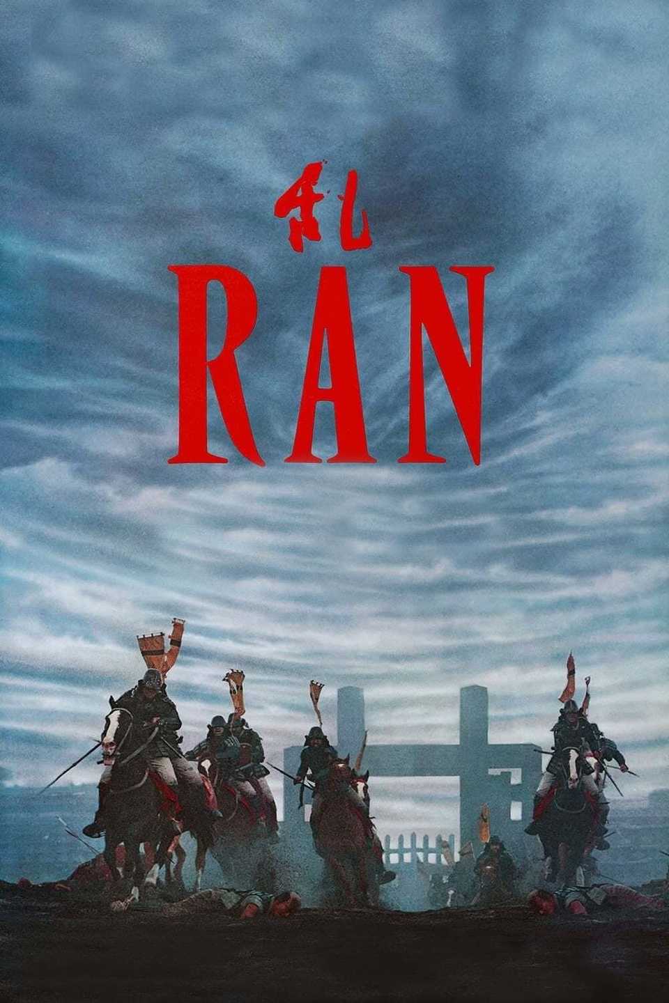 The Best Samurai Films of All Time, Ranked