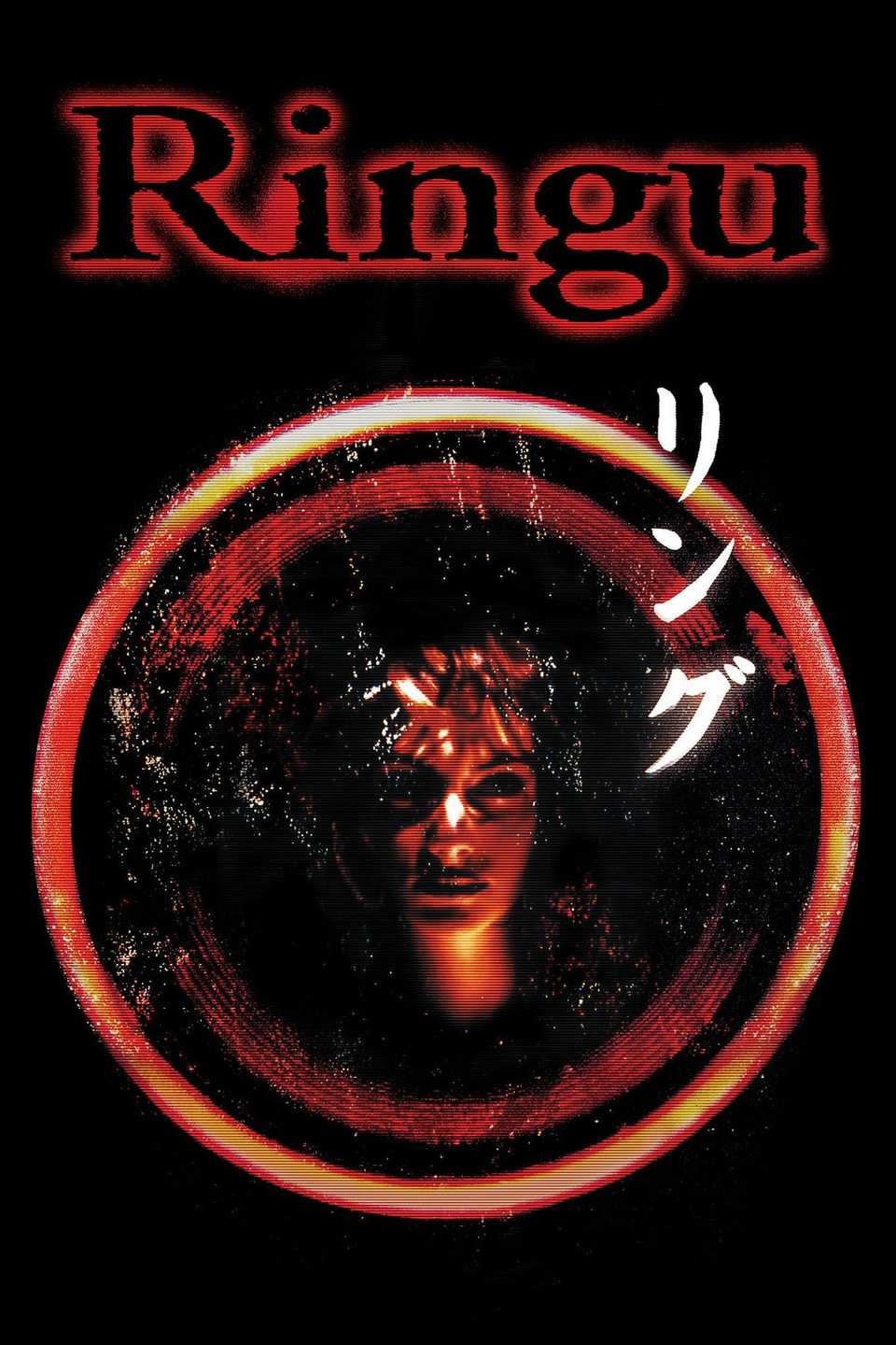 The Ring's Sadako Becomes Hauntingly Beautiful Anime Girl in New ...