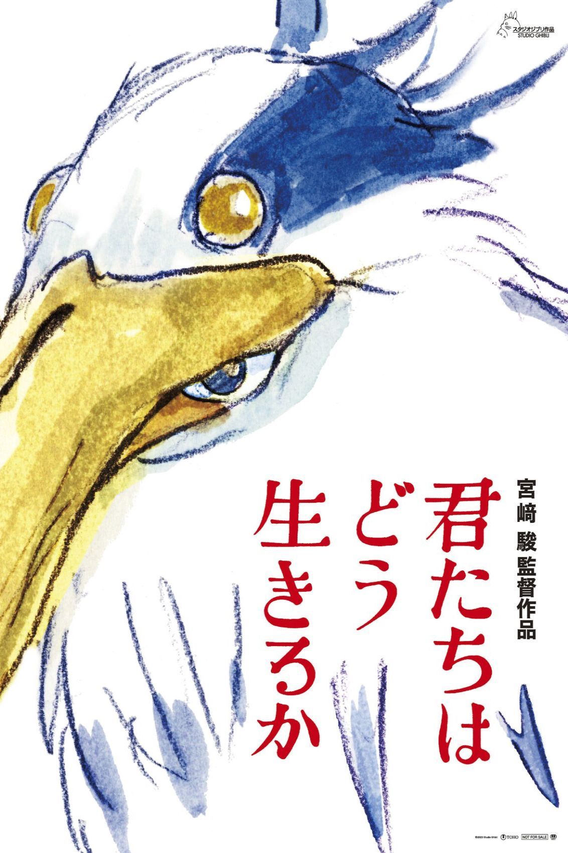 Studio Ghibli and How It Made Its Mark in the United States