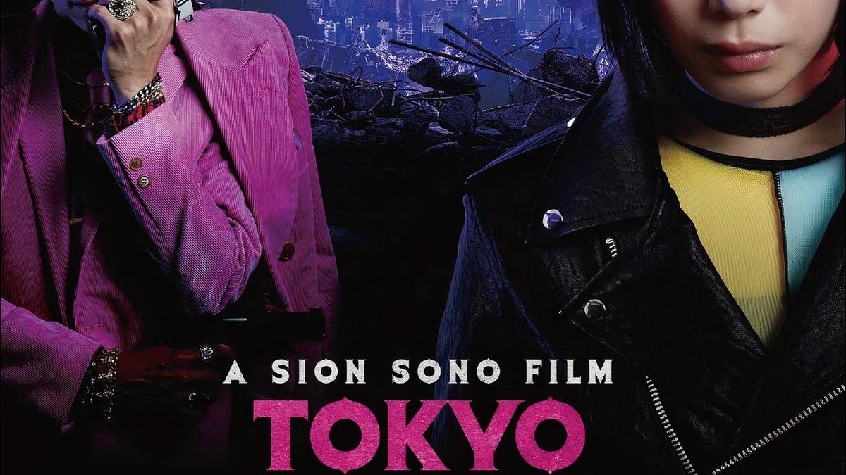 Tokyo Vampire Hotel | CBR