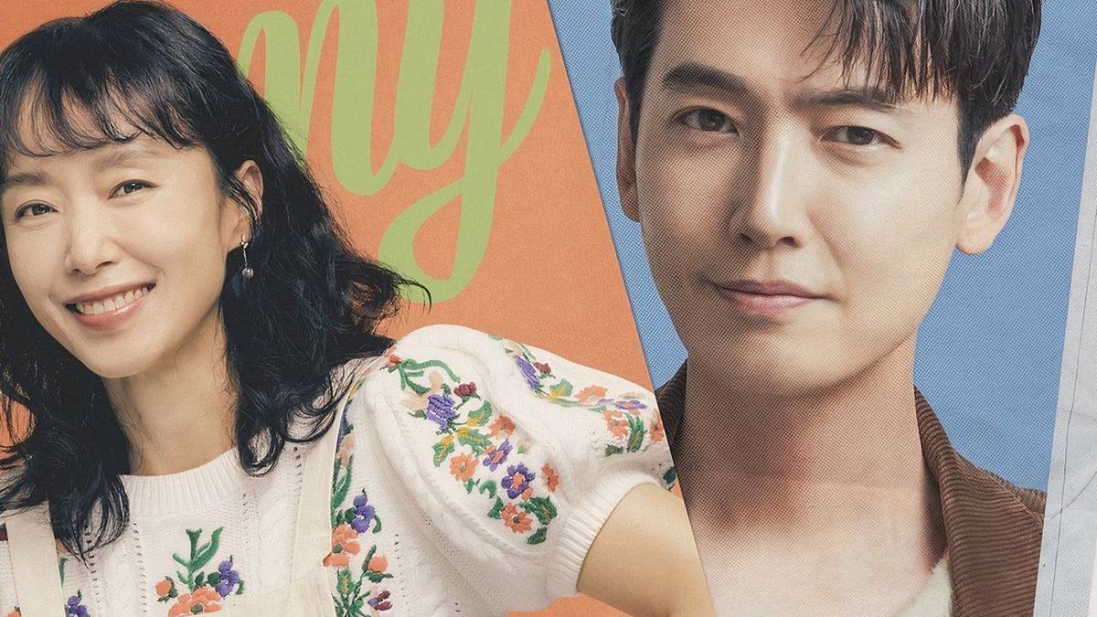 Crash Course in Romance | CBR
