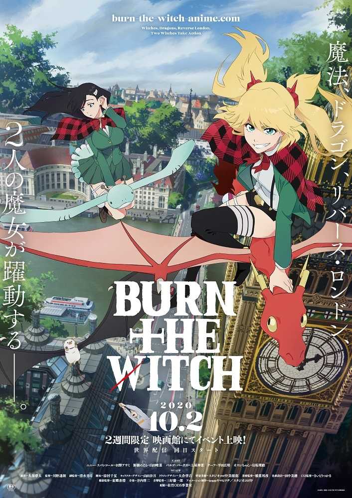 10 Best Witch Anime Starring Female Leads (& Where To Stream Them)
