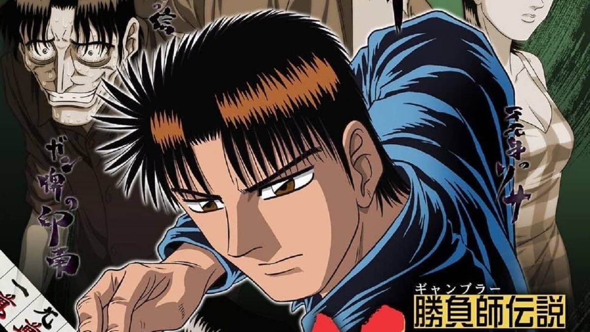 Legendary Gambler Tetsuya | CBR