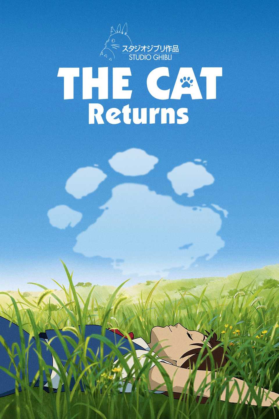 10 Most Iconic Studio Ghibli Characters, Ranked