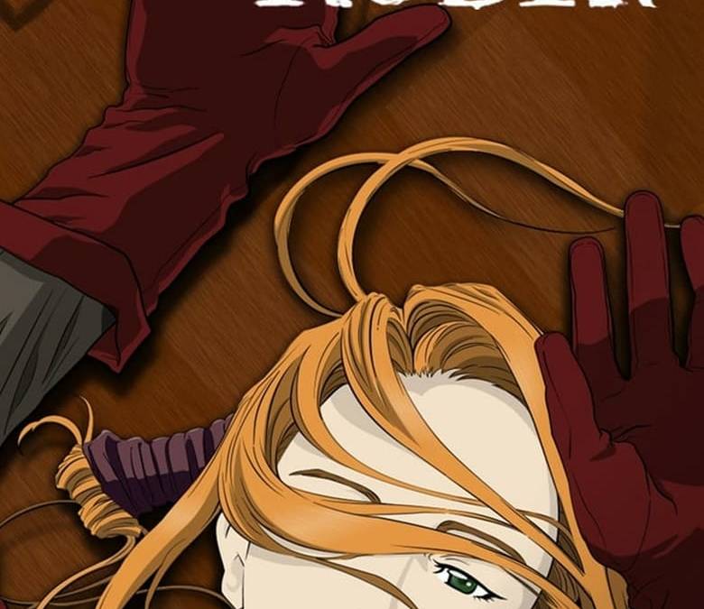Witch Hunter Robin | CBR