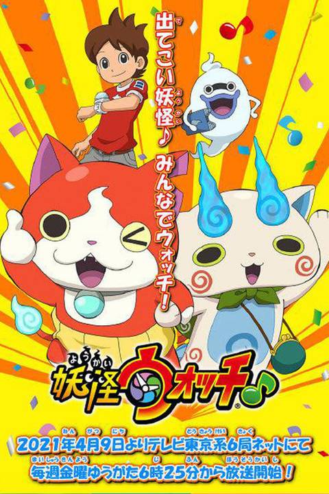 10 Anime That Tried To Rip-Off Pokémon & Failed