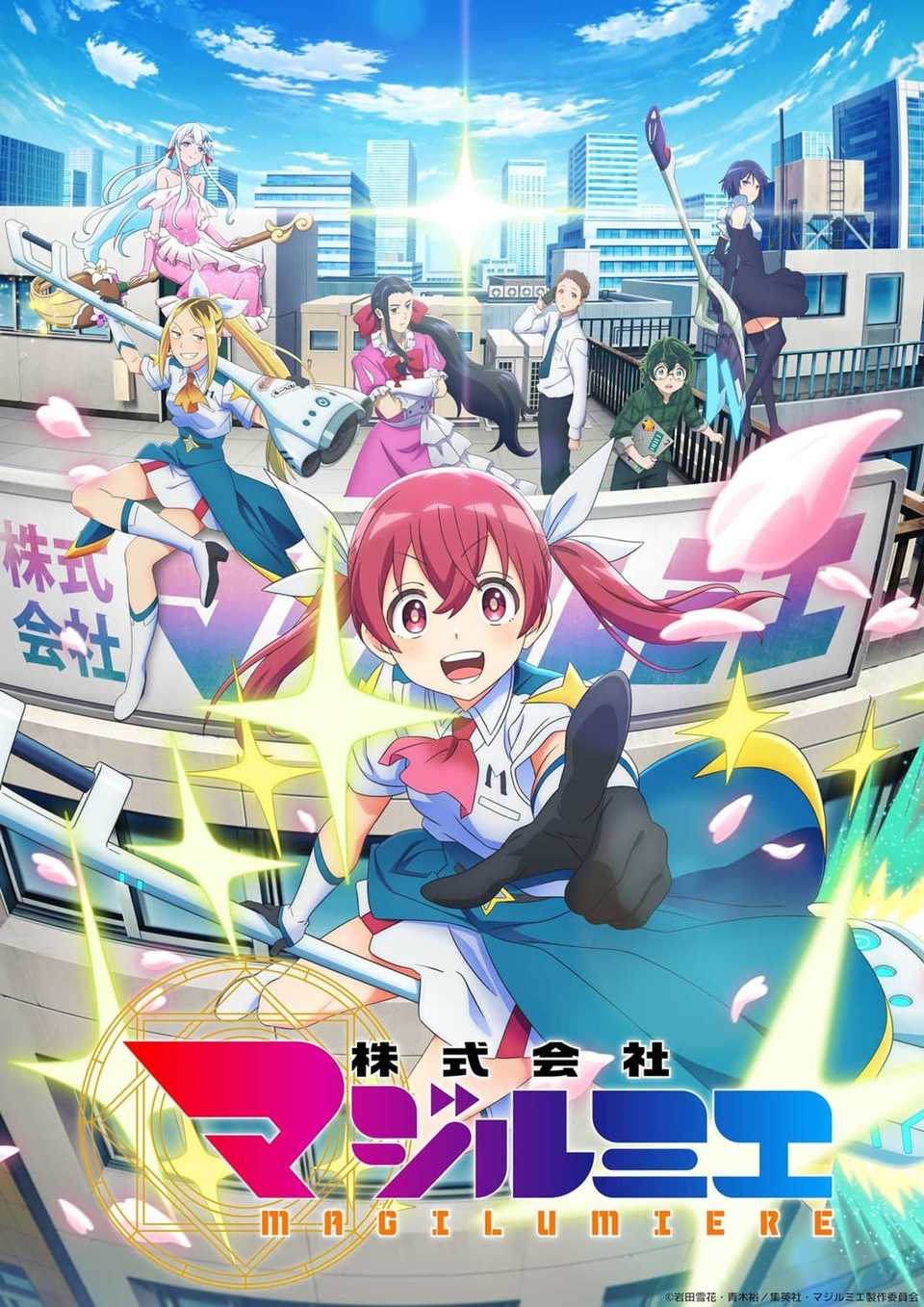 The 10 Best 2020s Magical Girl Anime, Ranked