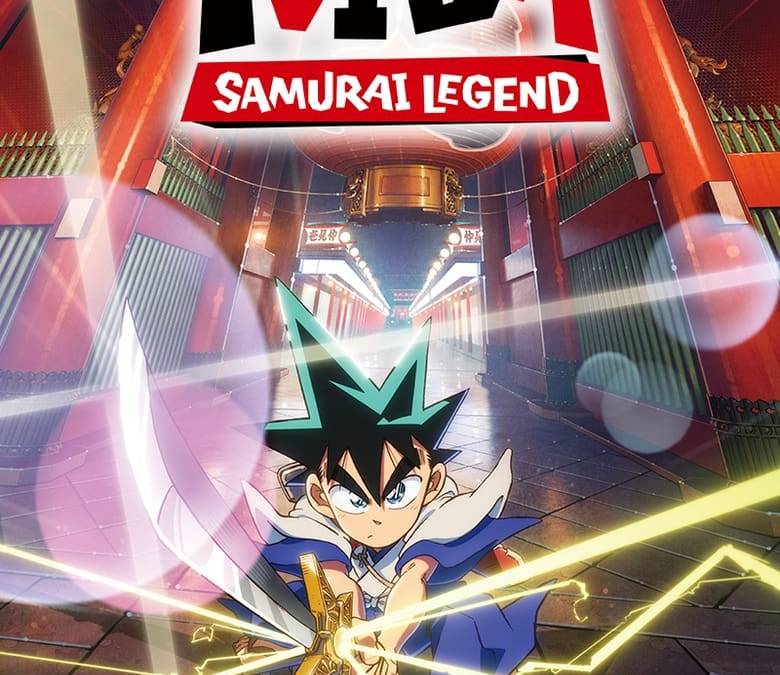 YAIBA: Samurai Legend | CBR
