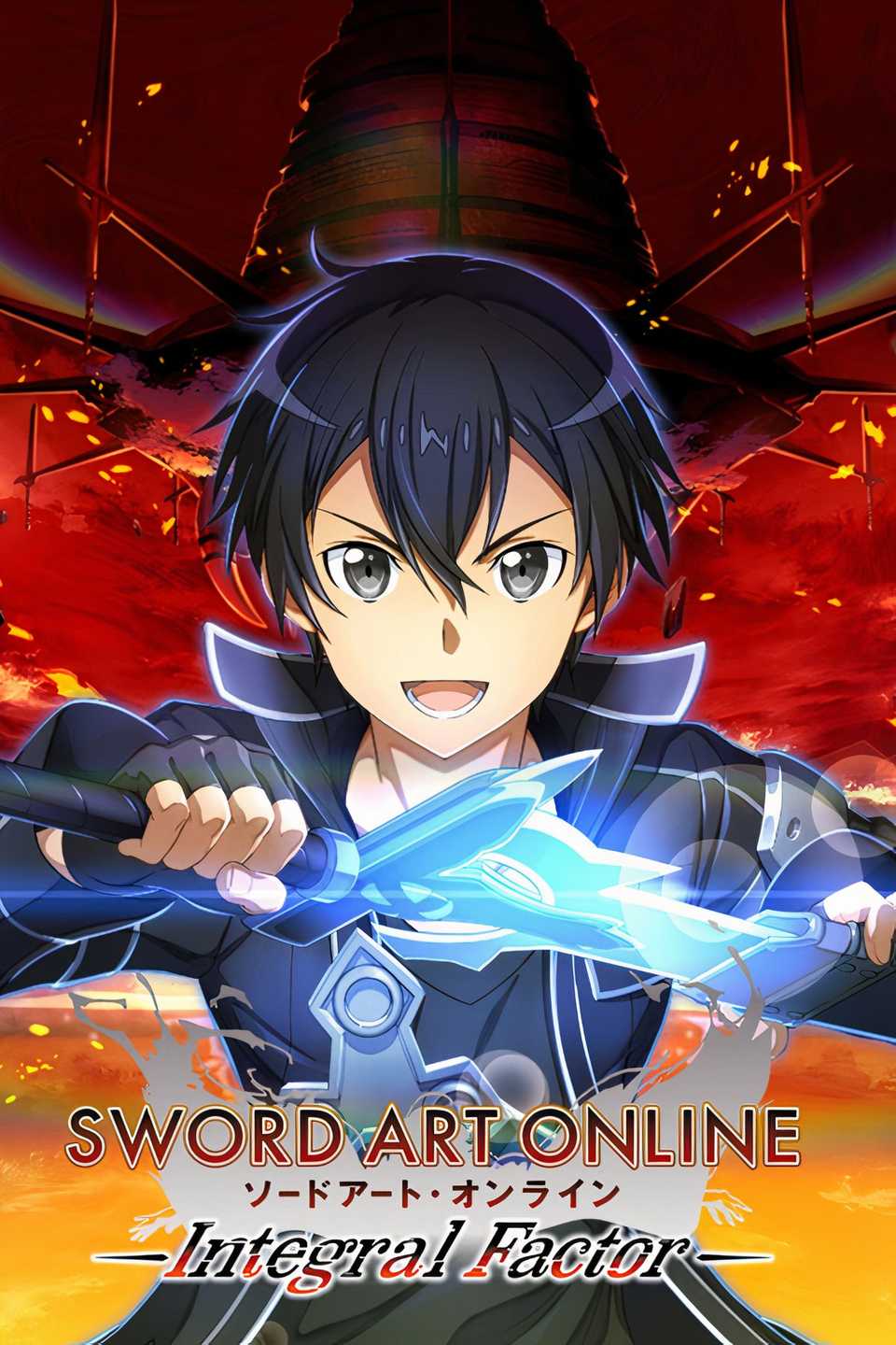 10 Sword Art Online Video Games Anime Fans Need To Play