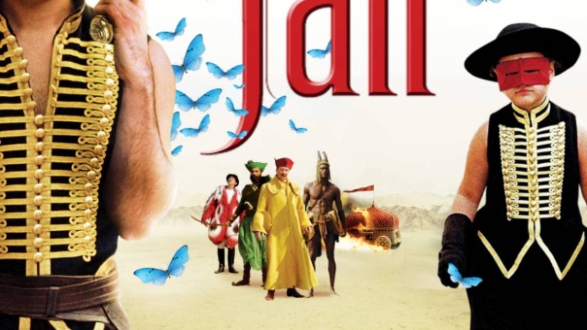 The Fall - 2006 | CBR