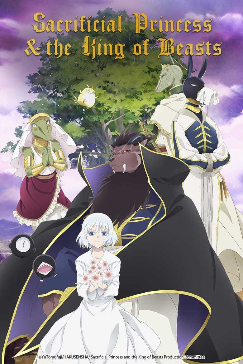 10 Best Yokai Love Interests in Anime, Ranked