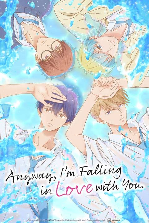 Coming-of-Age Romance Sparkles In Anyway, I'm Falling In Love With You