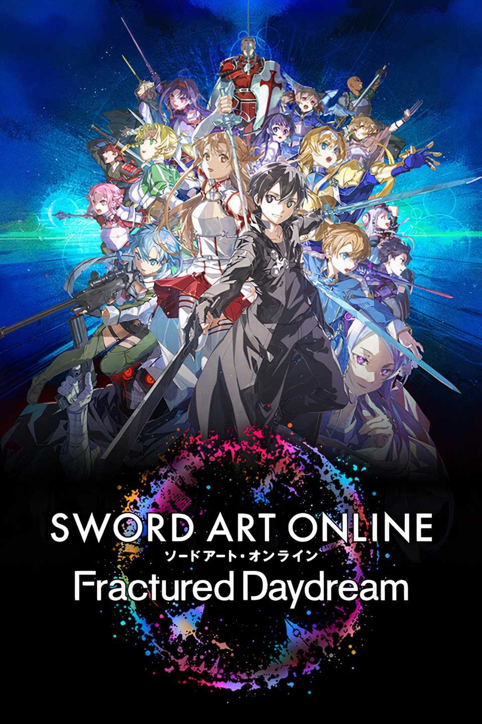 10 Sword Art Online Video Games Anime Fans Need To Play