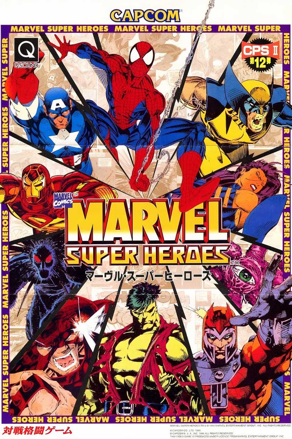 10 Best Superhero Video Games Of All Time, Ranked