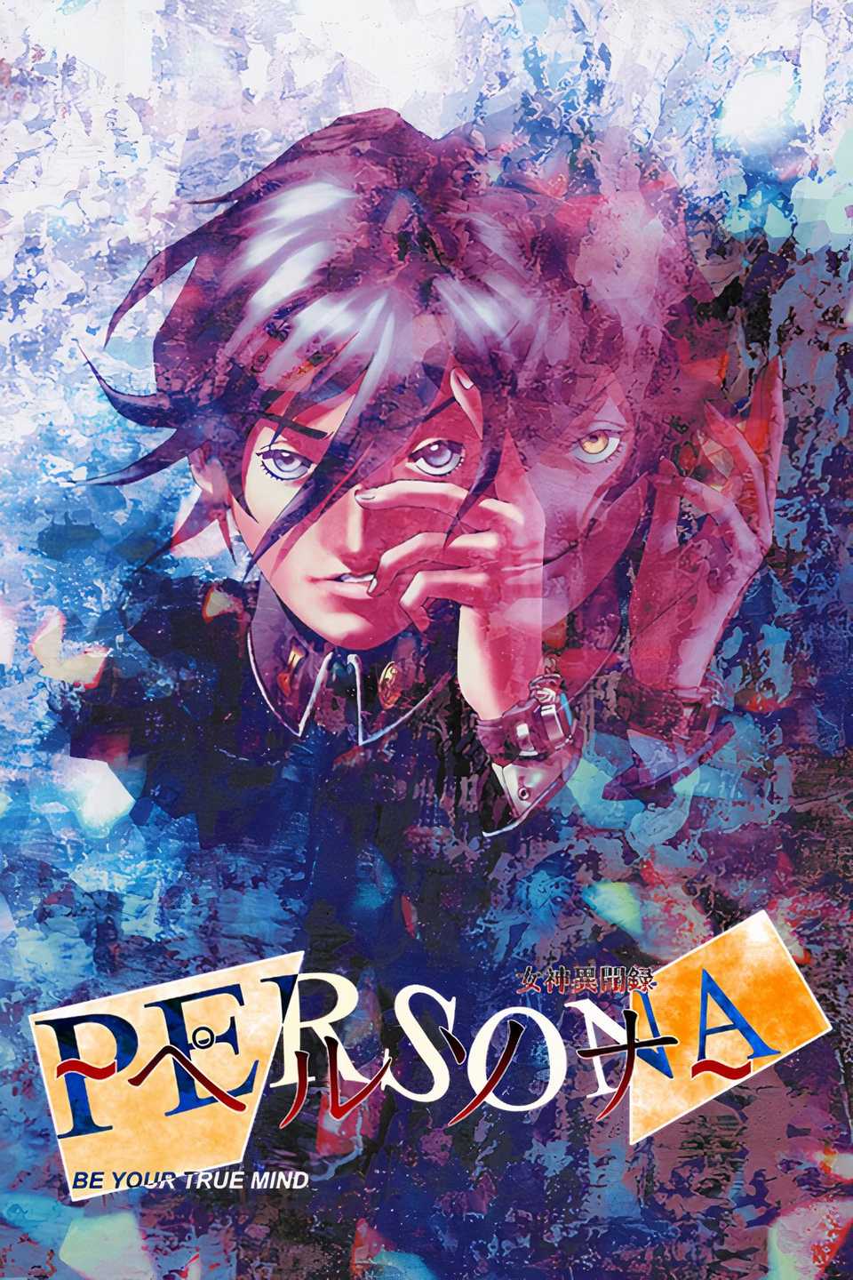 10 Best Persona Games (Including Spin-Offs)
