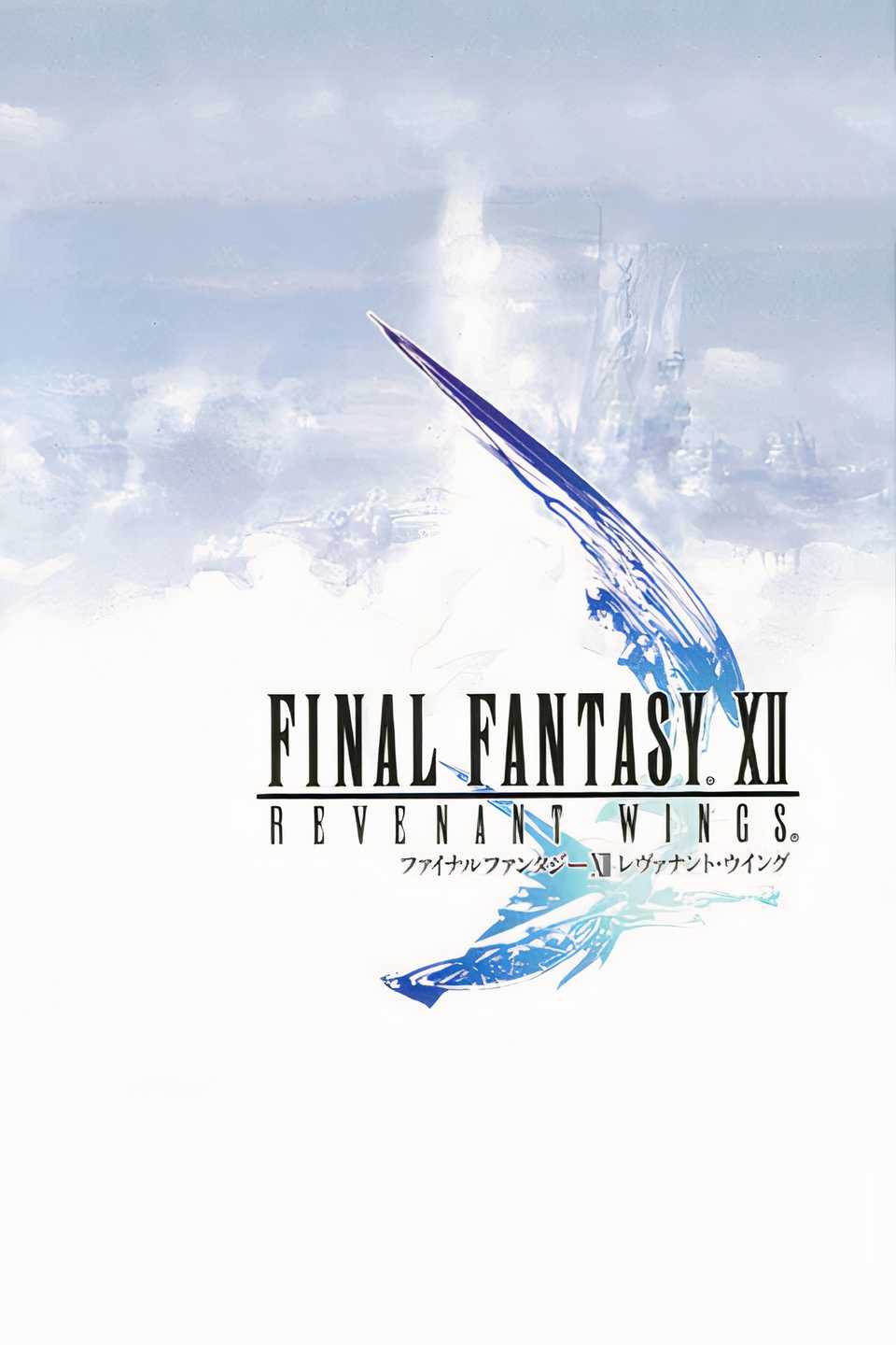 15 Best Final Fantasy Relationships, Ranked