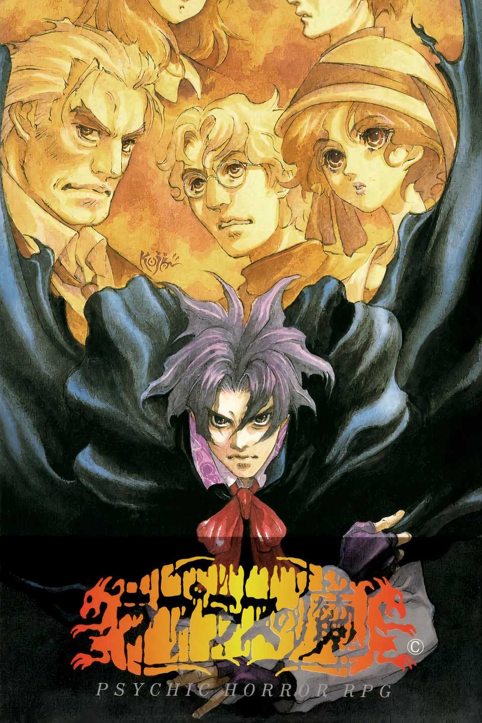 The Darkest Games on the SNES, Ranked