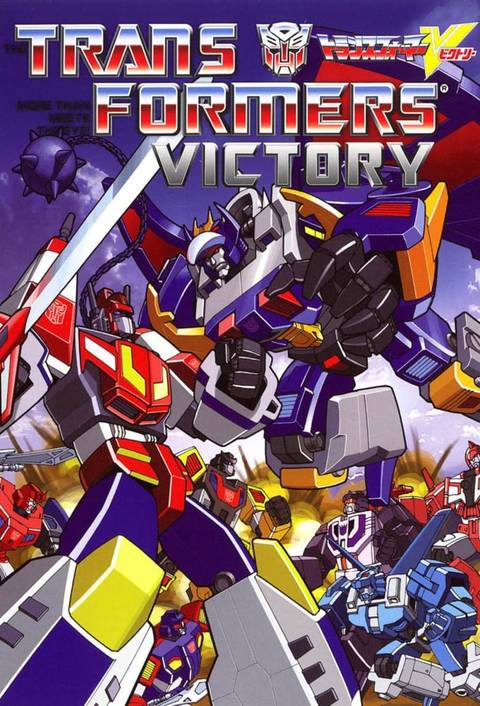20 Years Later, Transformers Fans Get New First Look at a Forgotten Classic