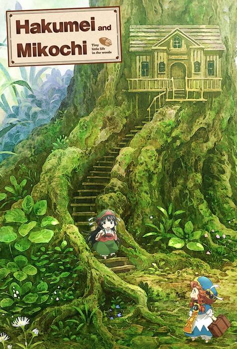 10 Fantasy Anime Where Tiny Characters Take on Giant Quests