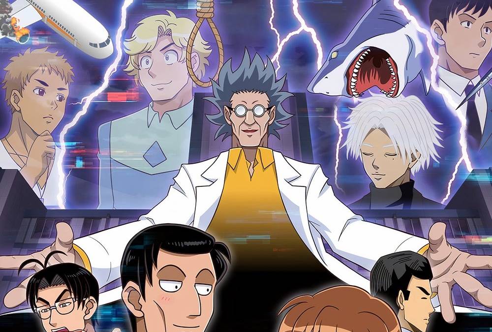The Human Crazy University | CBR