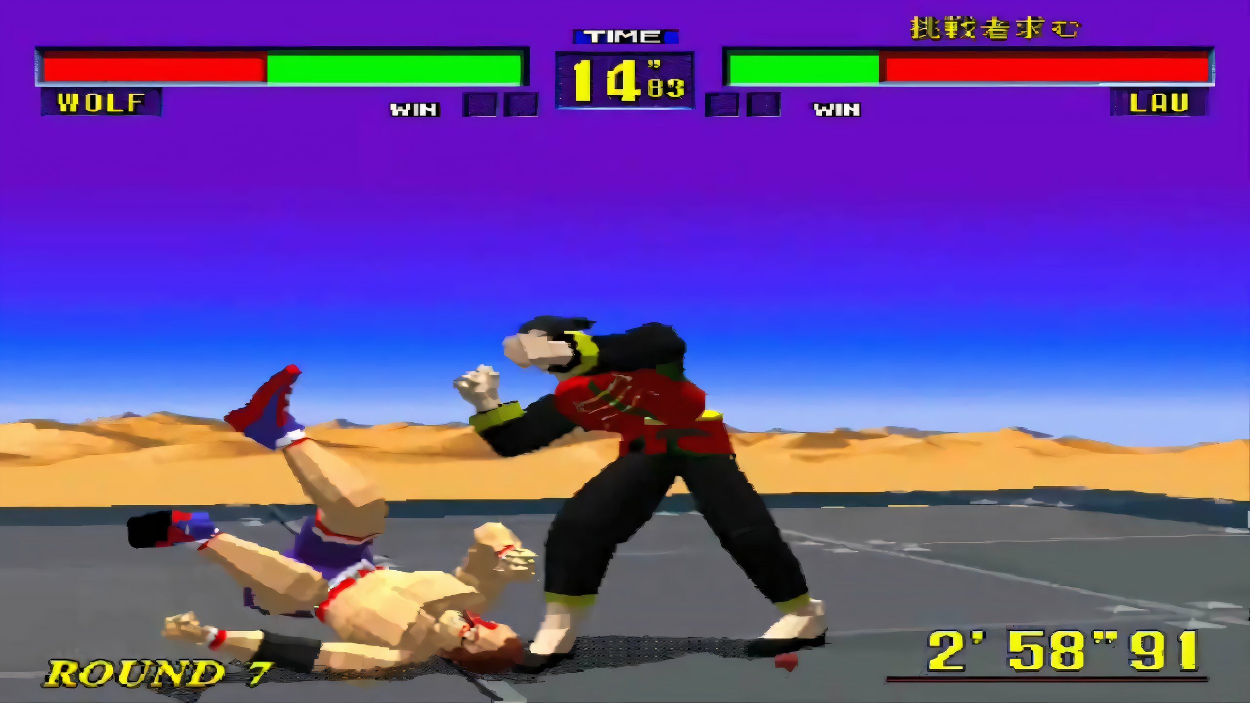 The 10 Best Sega 32X Games, Ranked