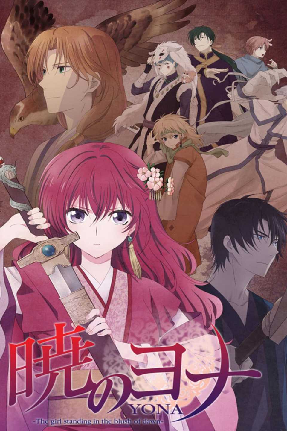 10 Fantasy Anime That Can Be Called Masterpieces