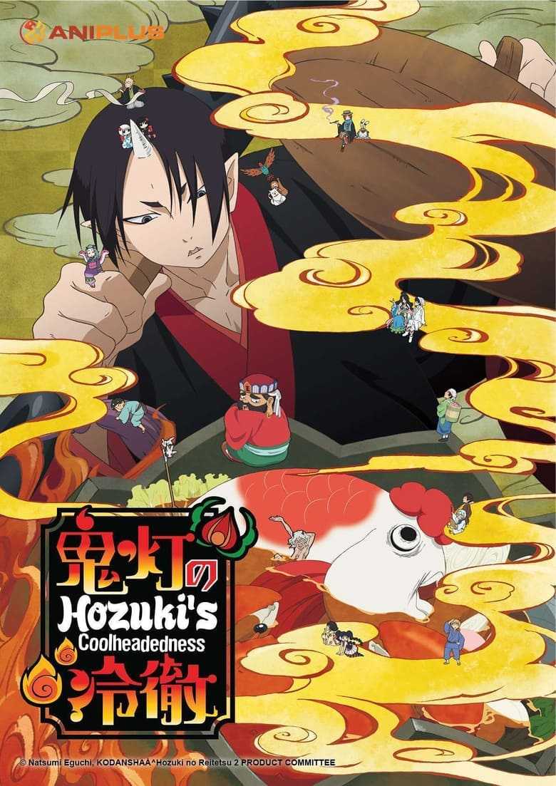 10 Best WIT Studio Anime Ever Made, Ranked