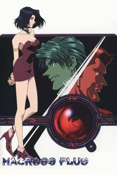 8 Best Anime OVAs You Need to Watch Before They Leave Streaming ...