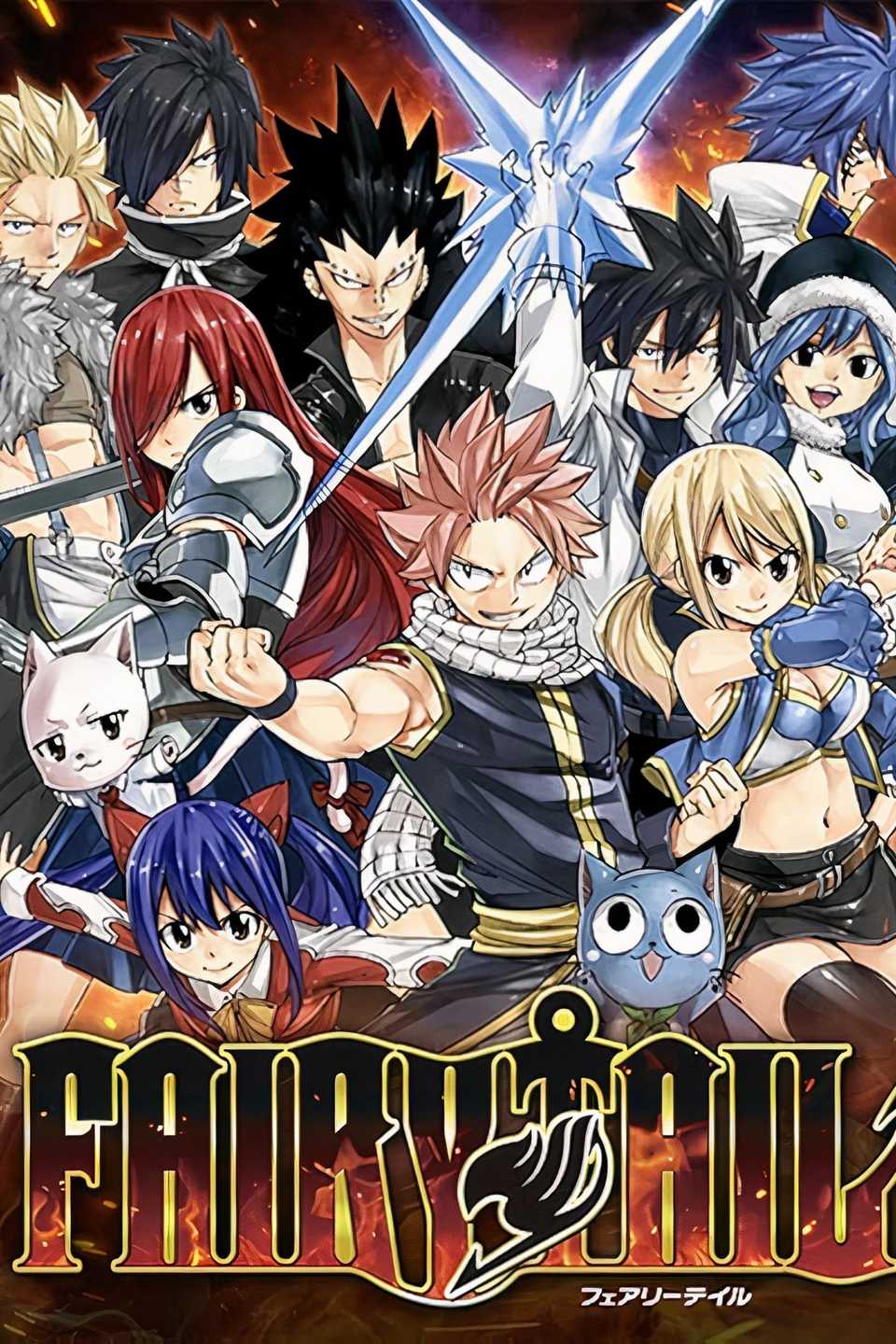Fairy Tail Officially Returns With New Release August 5