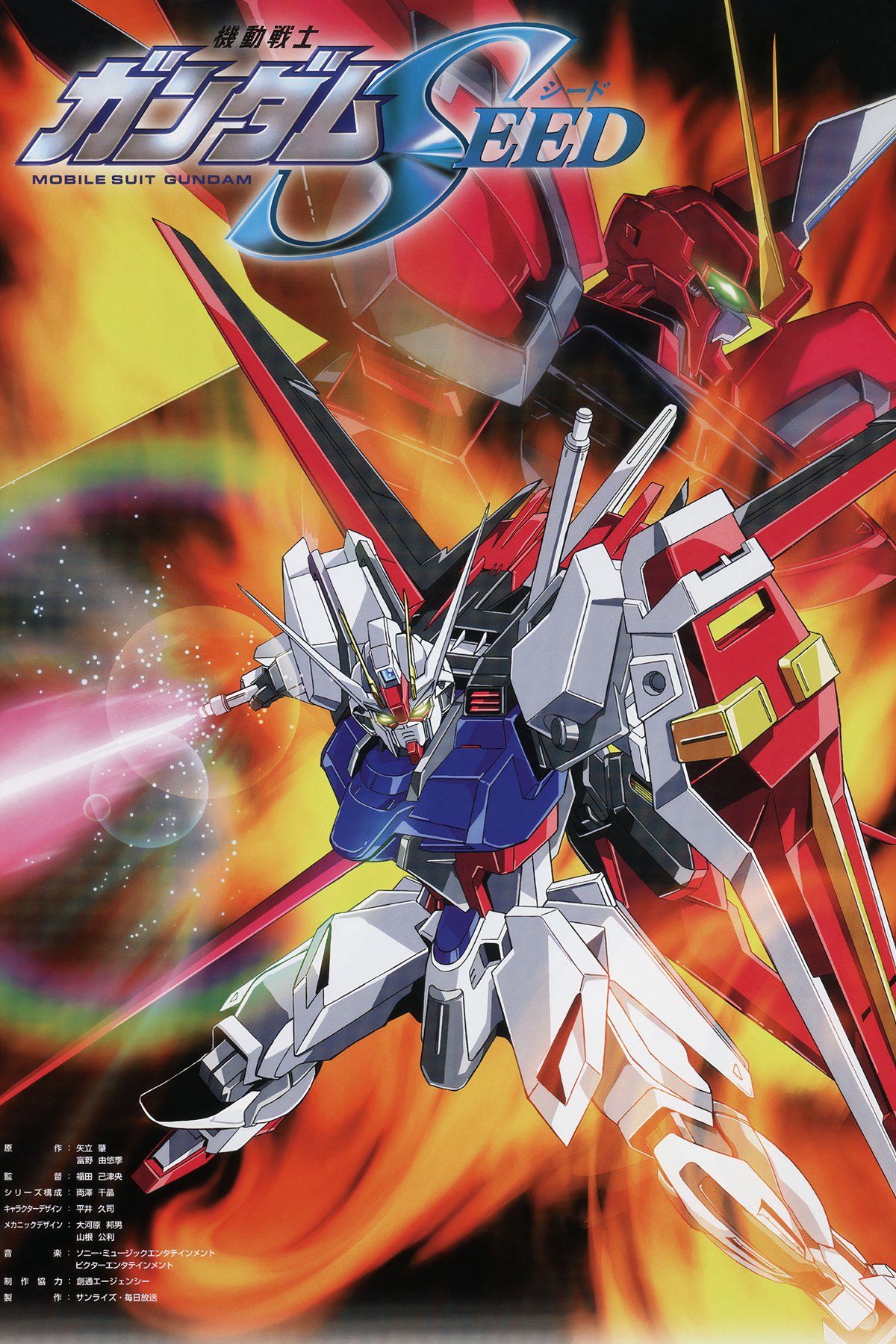 Gundam Asa Zero