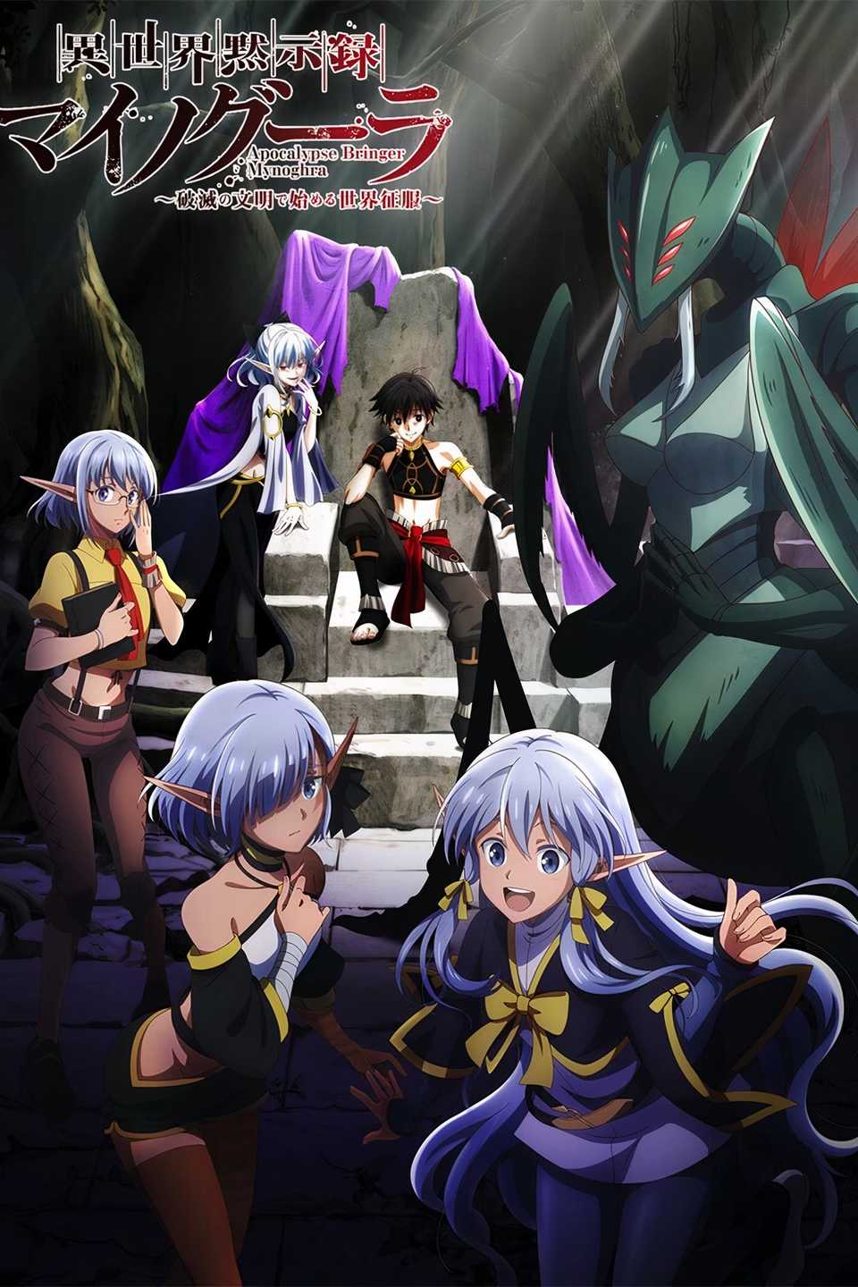 10 Brand-New Anime Guaranteed to Be Hits in Summer 2025