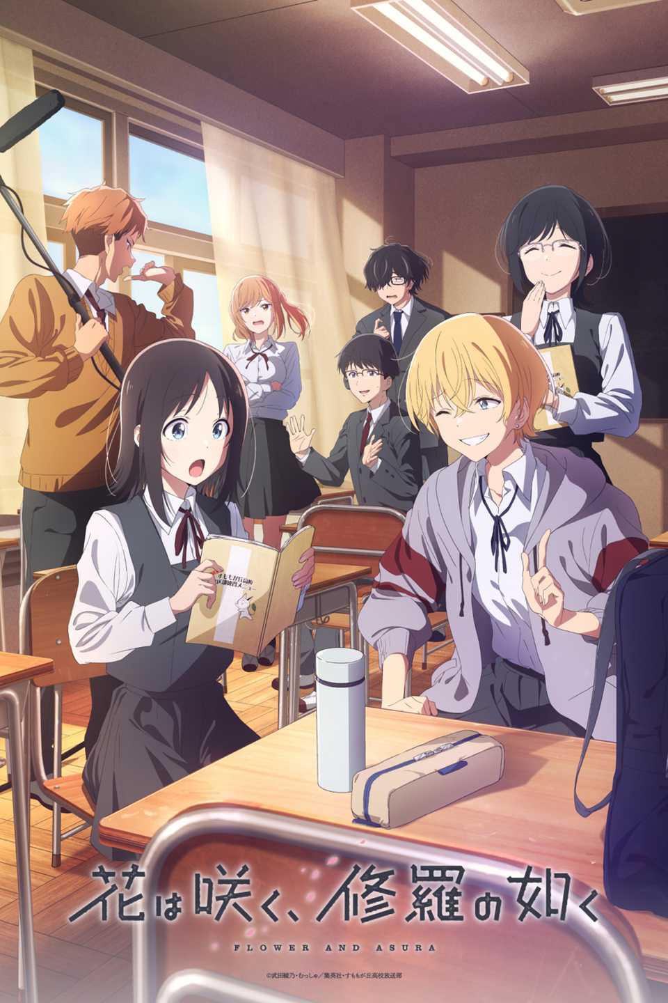 The 10 Best Winter 2025 Anime, Officially Ranked