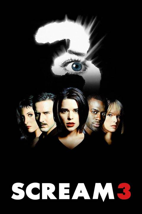 scream 2 rules