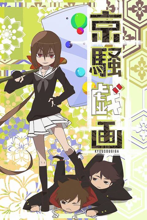10 Hidden Gem Anime You Can Stream on Crunchyroll Right Now