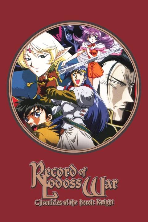 10 Totally Forgotten Fantasy Anime That Need a Remake