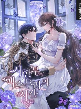 10 Saddest Manhwa That Are Guaranteed to Make You Cry