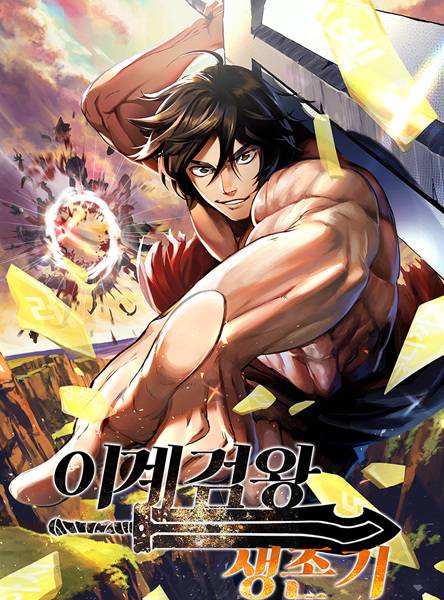 15 Best Manhwa With Better Fights Than Solo Leveling