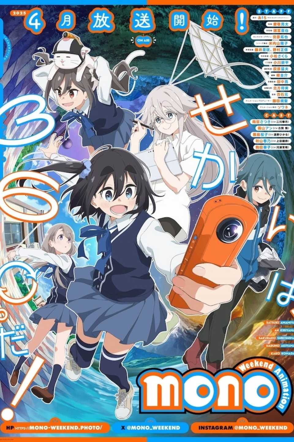 10 New Anime Actually Worth Watching This Spring (& Where to Stream Them)