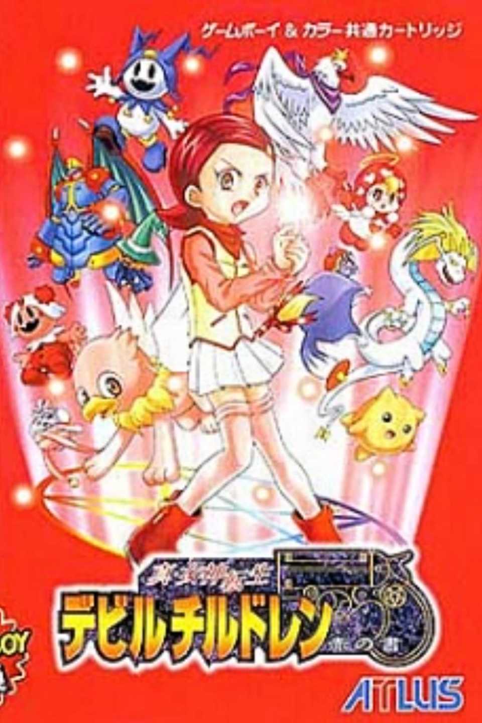 5 Forgotten Shin Megami Tensei Games That Desperately Need Remasters