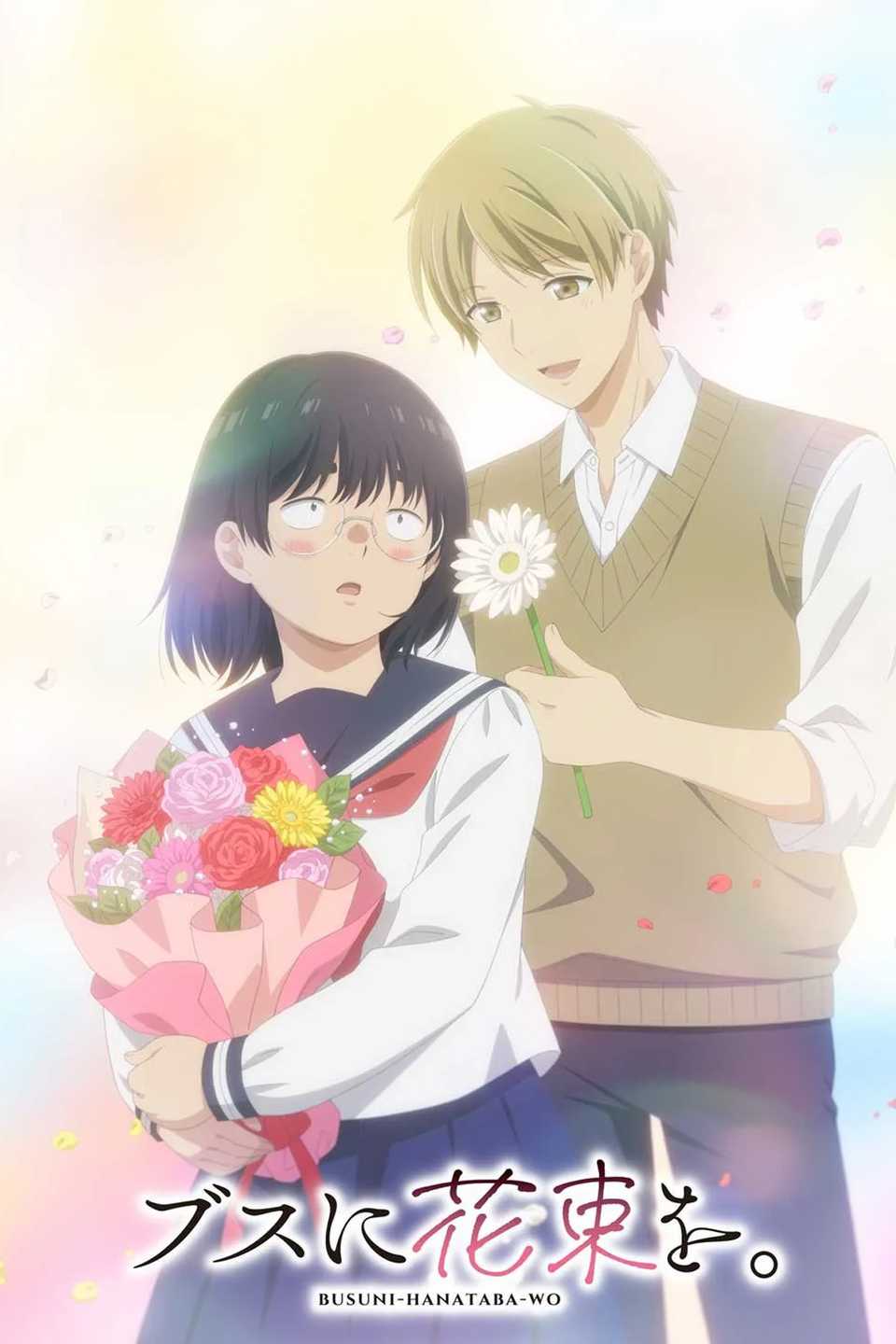 9 Best Romance Anime Coming Out This Summer