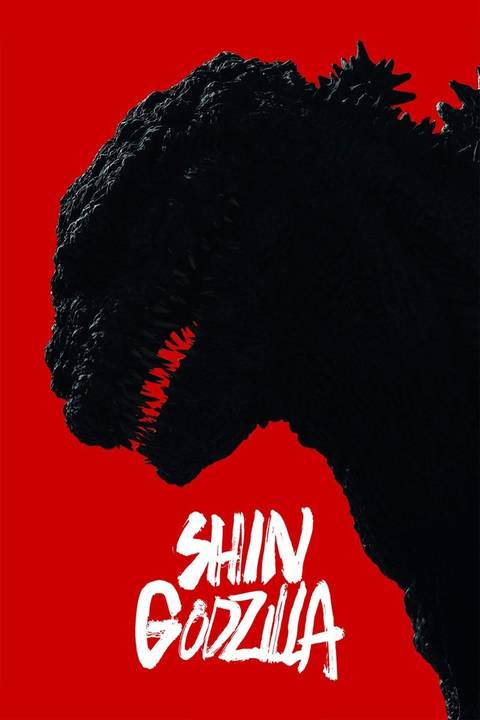 Shin Godzilla Forms, Explained