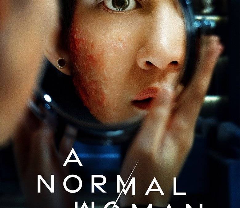 A Normal Woman | CBR