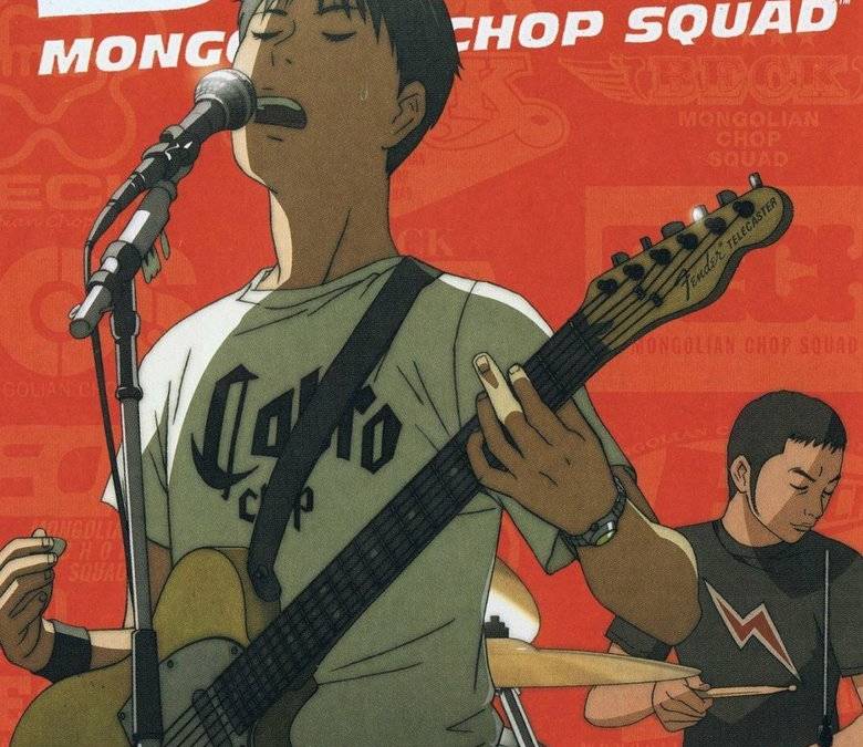 Beck: Mongolian Chop Squad | CBR