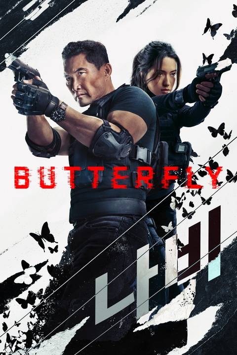 Butterfly Ending, Explained: Where Does the Cliffhanger Leave Daniel ...