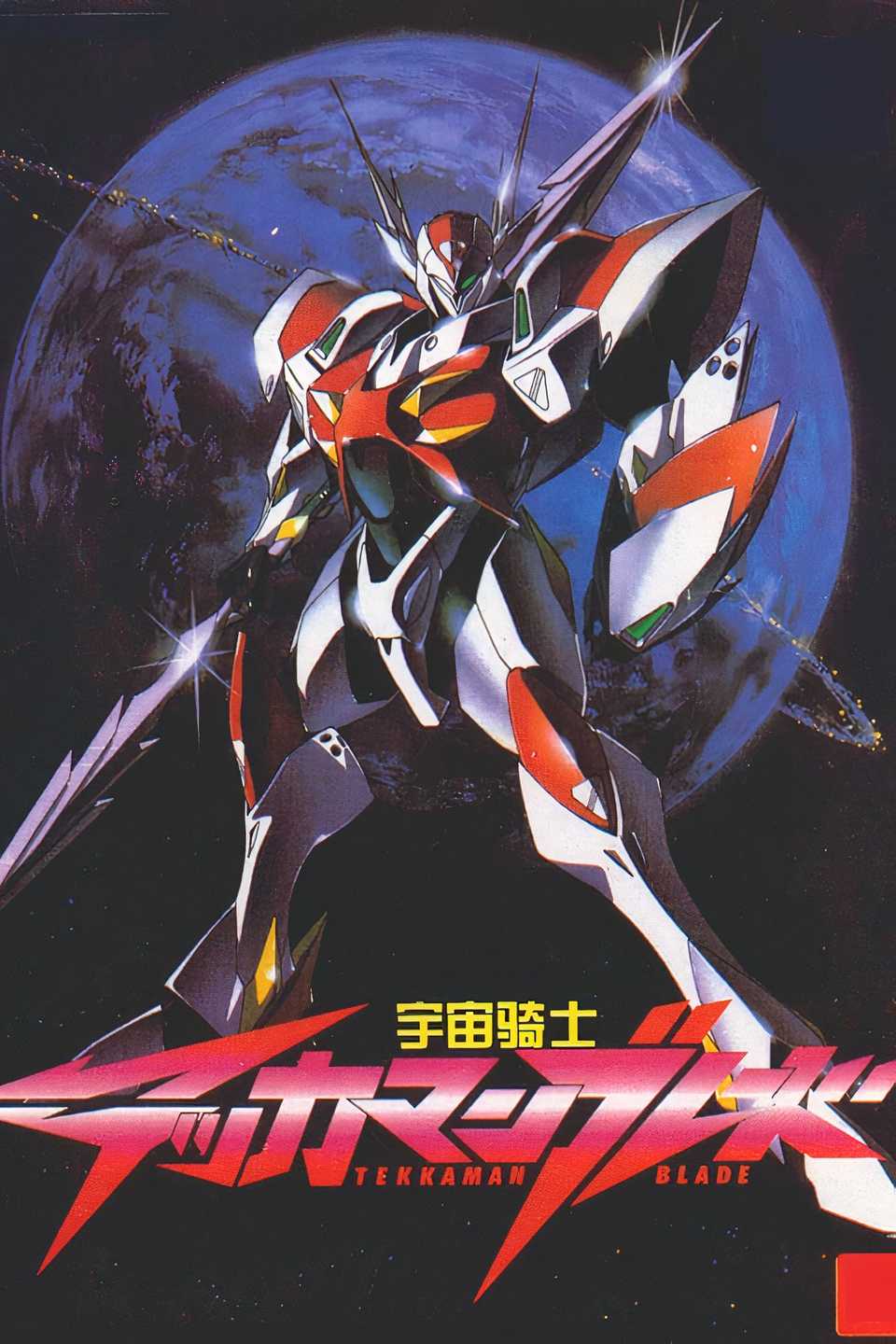 10 Great '90s Anime Everyone Forgot About