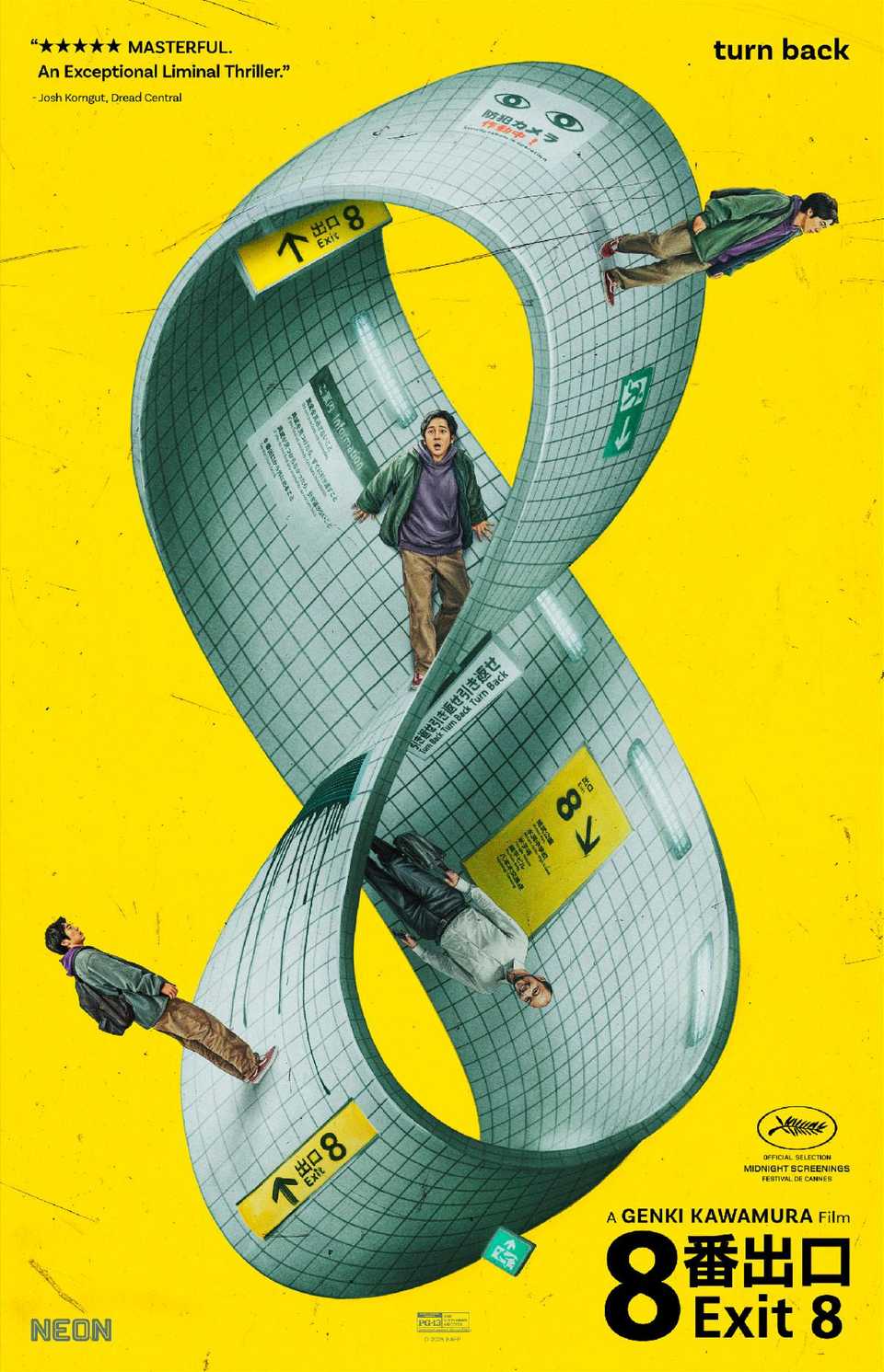 Exit 8 is Starting a New Era of Video Game Movies